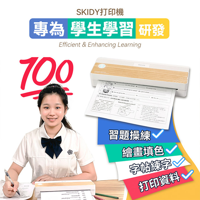 SKIDY printer A4 thermist paper student special operation exercises ...