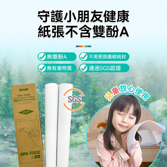 SKIDY printer A4 thermist paper student special operation exercises ...