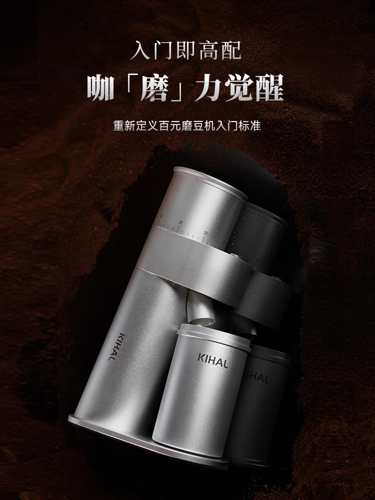 【入门推荐】KIHAL/起好MD03磨豆机手冲意式家商用电动研磨咖啡机-淘宝网
