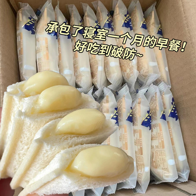 Lactic acid bacteria small pocket bread whole box cake sandwich snacks ...