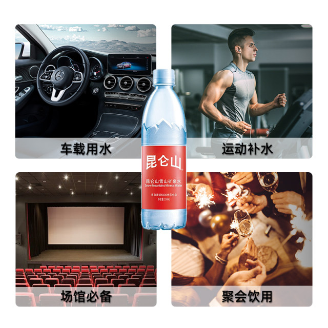 Kunlun Mountain Snow Mountain Mineral Water 500ml*12 bottles of high ...