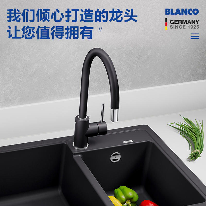 BLANCO铂浪高MIDA-S冷热水厨房龙头523080可抽拉可旋转洗菜盆龙头-淘宝网