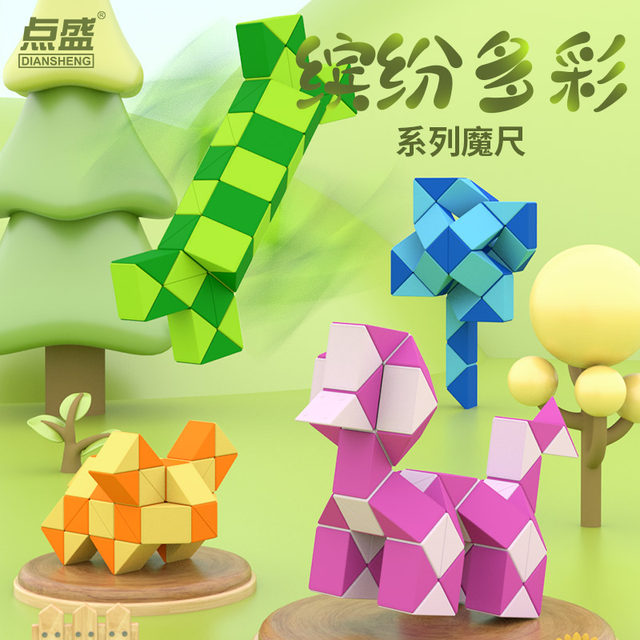 Diansheng Variety Magic Ruler 24 Sections 36 Sections 48 Sections 60 ...