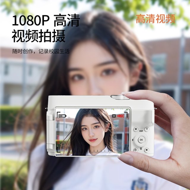 MUTRAIN MUCHEN MOON W10 Student Digital Camera HD Photography and Video ...