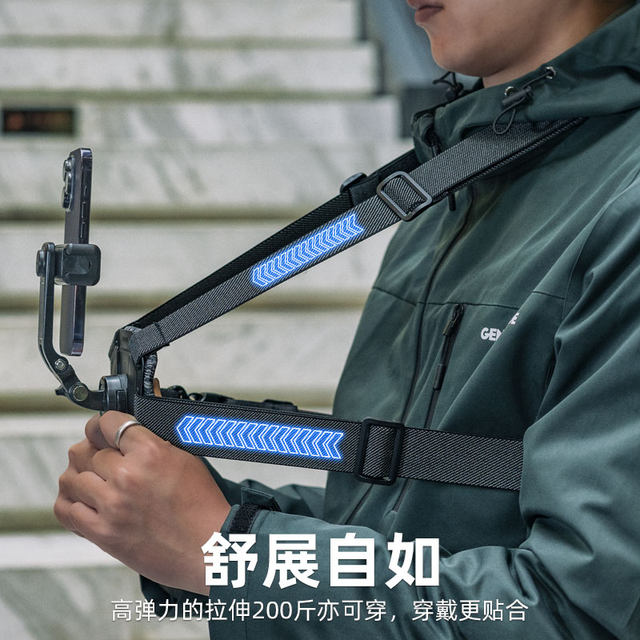 RUGVIS shadow mobile phone shooting chest strap bracket chest fixed ...