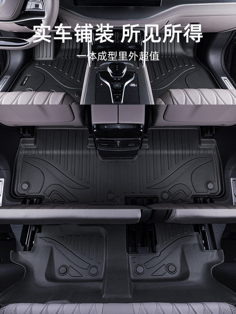 Suitable for BYD Tang foot pads 18-25 DMI DMP full surround EV special ...