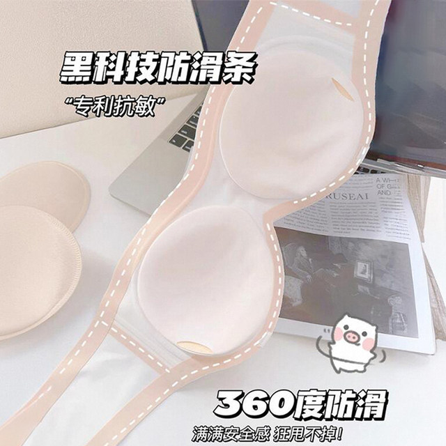 Expanded strapless underwear for women, non-slip, push-up, small ...
