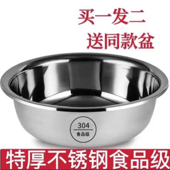 Food-grade 304 stainless steel basin for home kitchen egg-beating and ...