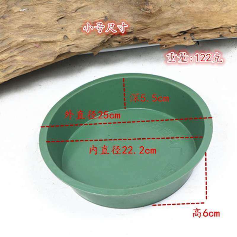 Basin feeder for chickens, feed goose loader, feed resistant thickened ...