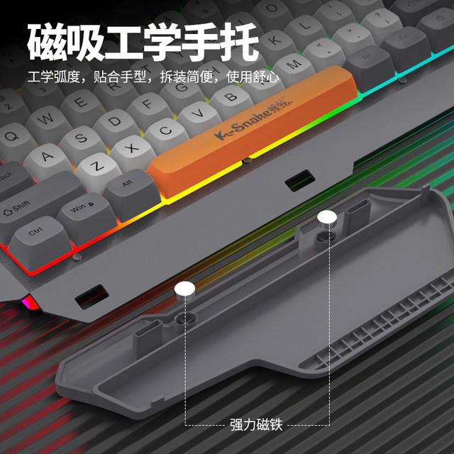 Viper KM160 mechanical keyboard and mouse set wired e-sports gaming ...