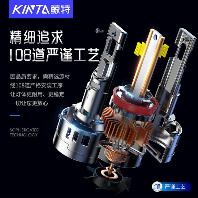 Car LED laser headlight h7 super bright light 9005 lens h4 far and near ...