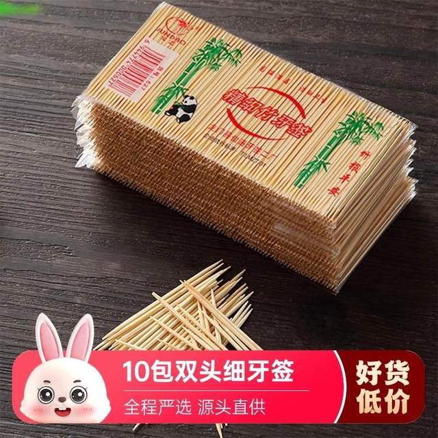 Double -headed toothpicks, one -time bag, bamboo making toothpick ...