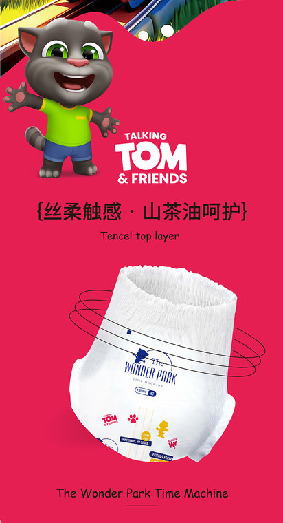 Tom Cat Diapers Camellia Oil Newborn Baby Pull-Up Pants Ultra-Thin ...