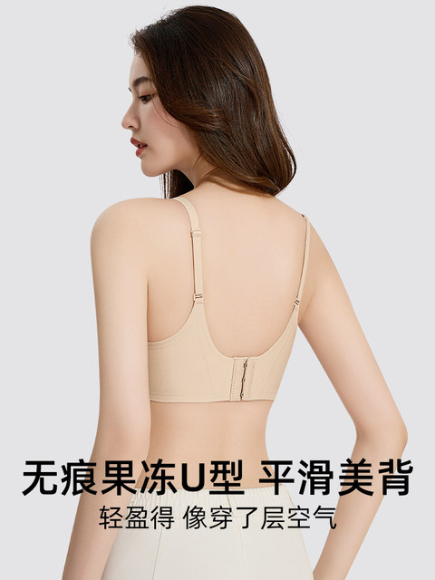 Miiow/Catman's summer thin soft support small breasts gathered sportsless underwear sexy bras ladies
