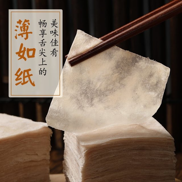 Fujian specialty Fujian meat swallow skin wonton skin flat food flat ...