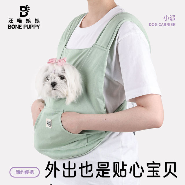 Wang Meow Niang Niang Small Dog, Cat, Kangaroo Front Backpack, Backpack ...