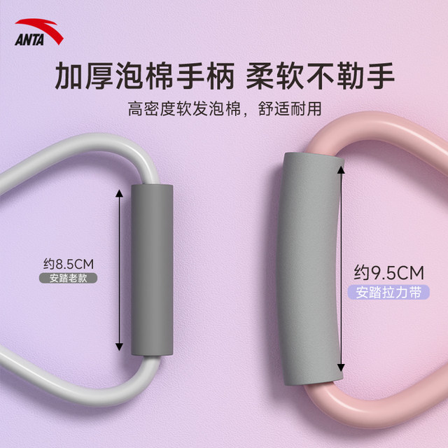 Anta eight-character puller women's open back and shoulder beauty back ...