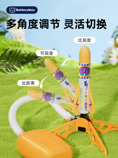 Children's feet stepping into the sky with small flying arrows rocket ...