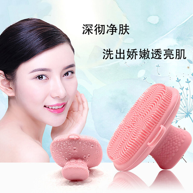 Silicone face wash beauty brush soft bristle brush manual massage cleansing brush deep clean ...