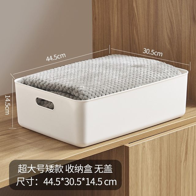 Thickened storage box sundry storage basket kitchen cabinet plastic ...