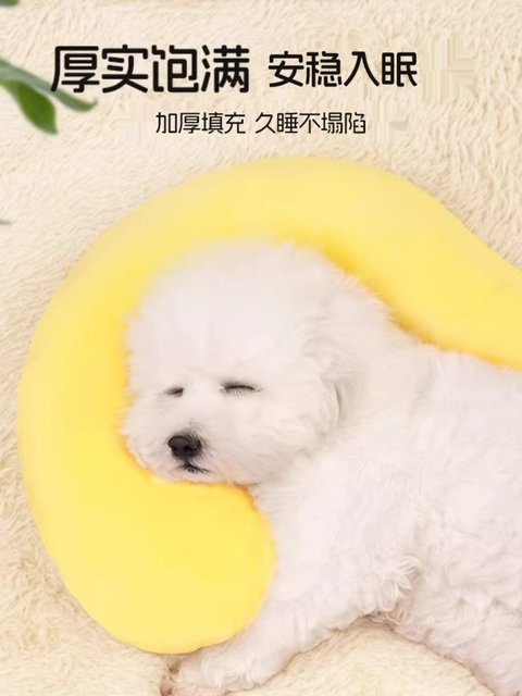 Dog small pillow sleeping for four seasons soft pillow neck pillow ...