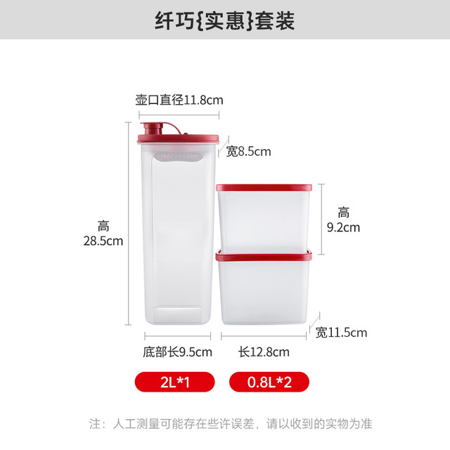 Tupperware official precision slim set large capacity 2L health pot ...