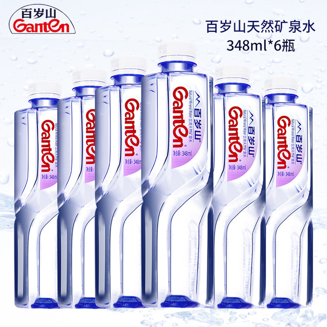 Baisui Mountain Natural Mineral Water 348ml*12 Bottles Full Box Business Reception Conference ...
