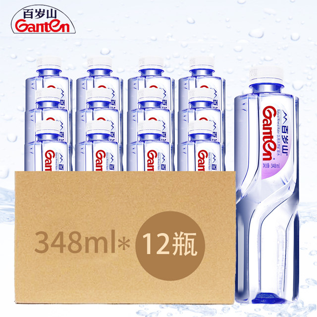 Baisui Mountain Natural Mineral Water 348ml*12 Bottles Full Box Business Reception Conference ...
