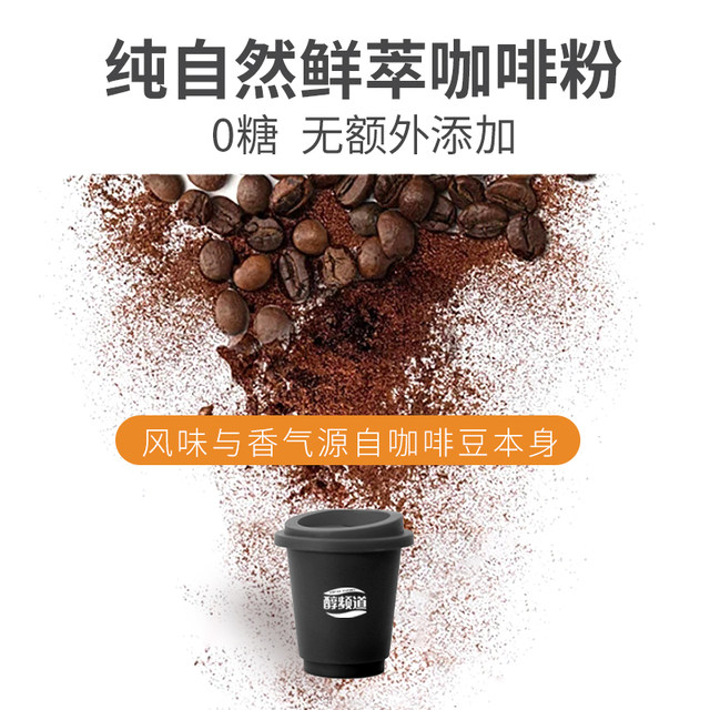 Cold-brew American black coffee powder instant freeze-dried burn ...