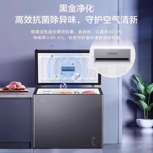 Haier freezer 200L liter household ultra-low temperature quick freezing ...