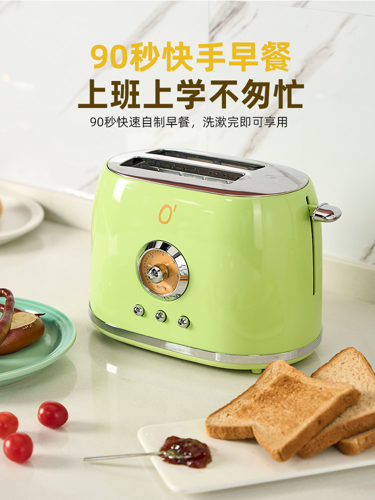 O'tar Toaster - Home Toaster for Toasted Sandwiches and Breakfast ...