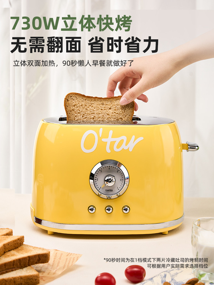 O'tar Toaster - Home Toaster for Toasted Sandwiches and Breakfast ...