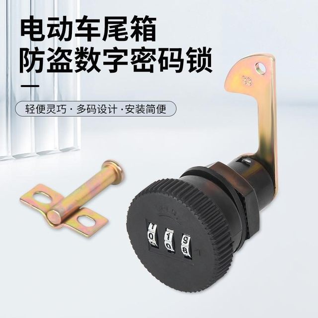 Electric car trunk lock key lock electric car trunk tool box with box ...