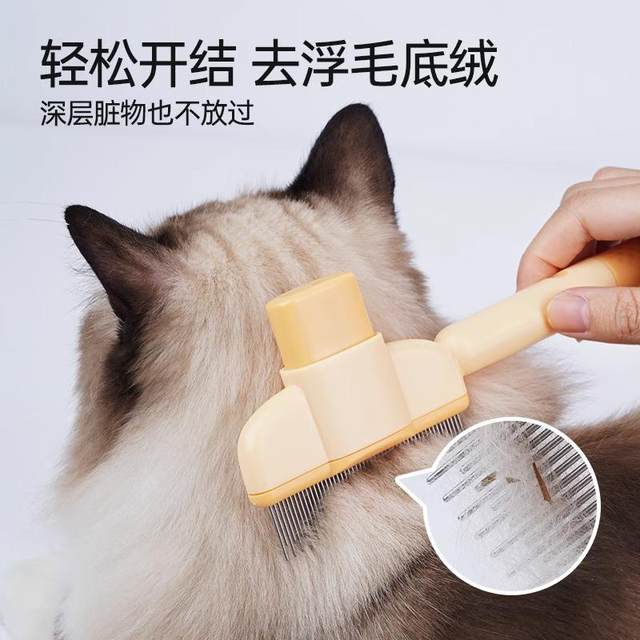 Cat comb, dog comb, row comb brush, long hair, dense tooth needle comb ...