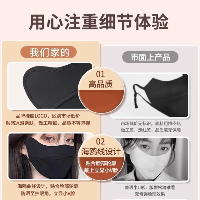 5D fish bone three-dimensional warm and eye protection mask, thick ...