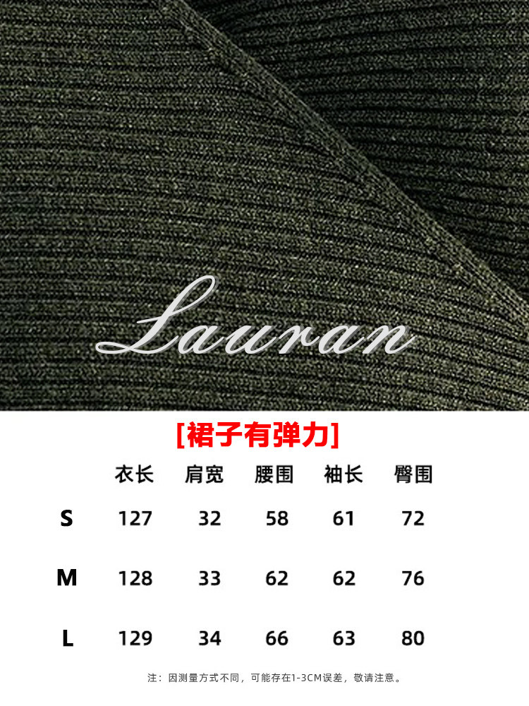 Lover Zhao Lusi and Ruan Yu's same style tight-fitting long-sleeved ...