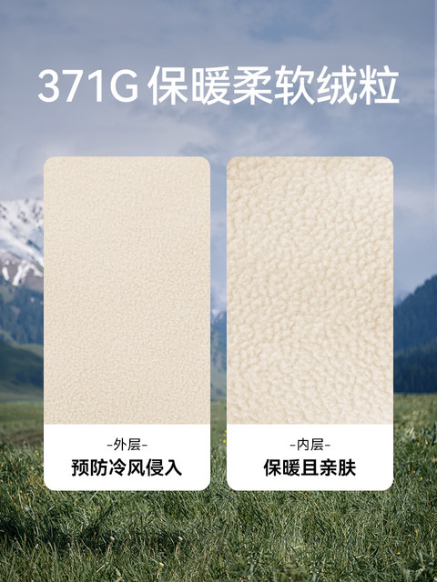 Boxihe Polysman 23 Autumn and Winter New Outdoor Urchar Inner Balds and ...