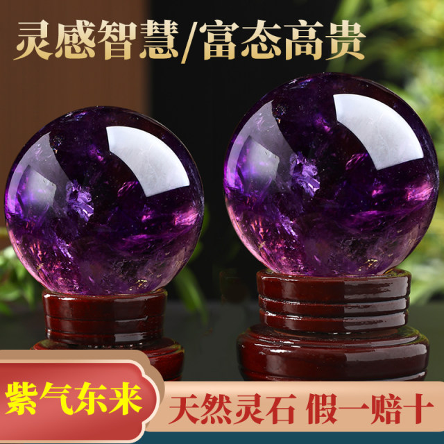 Natural Brazilian kitchen balls, purple crystal balls, dream deep ...