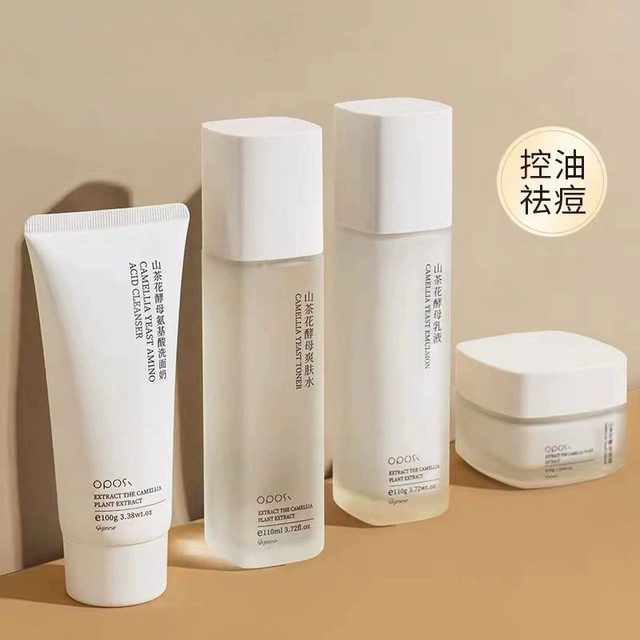 Watsons Student Water Lotion Set Hydrating and Moisturizing Skin Care ...