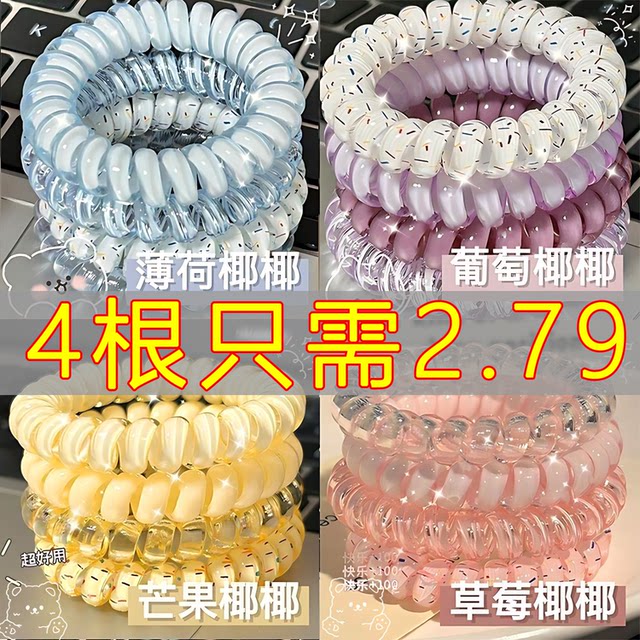 High-quality grape coconut coconut polka dot phone cord hair tie summer ...