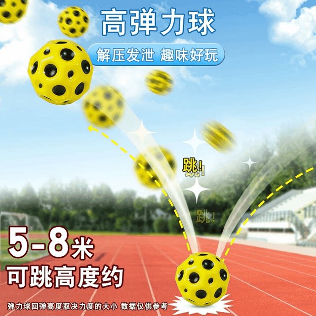 Wrist ball PU rebound rubber elastic ball eye and hand coordination ...