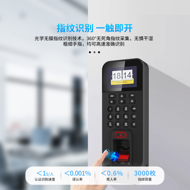 Hikvision electronic access control system fingerprint swipe card ...
