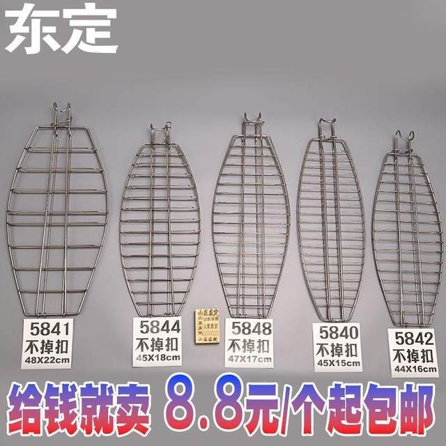 Roasted fish clip 850 grilled fish grilled rabbit barbecue does not ...