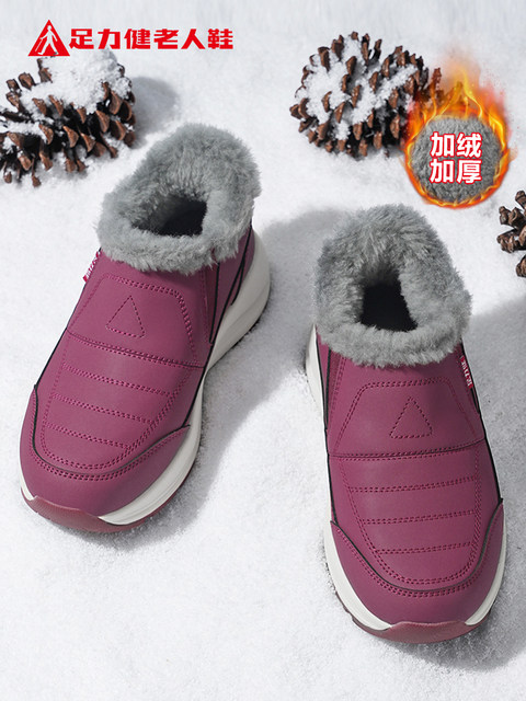 Zulijian Old Man Shoes 2025 new official flagship store genuine women's ...