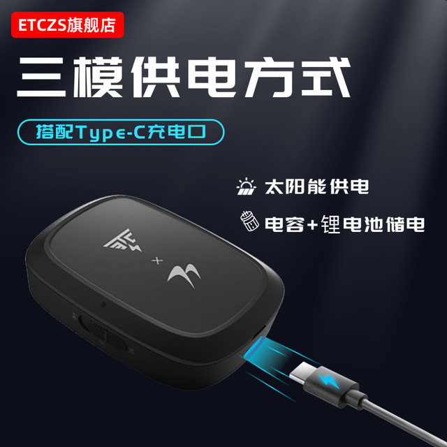 2024 new smart switch cardless high -speed ETC national universal ...