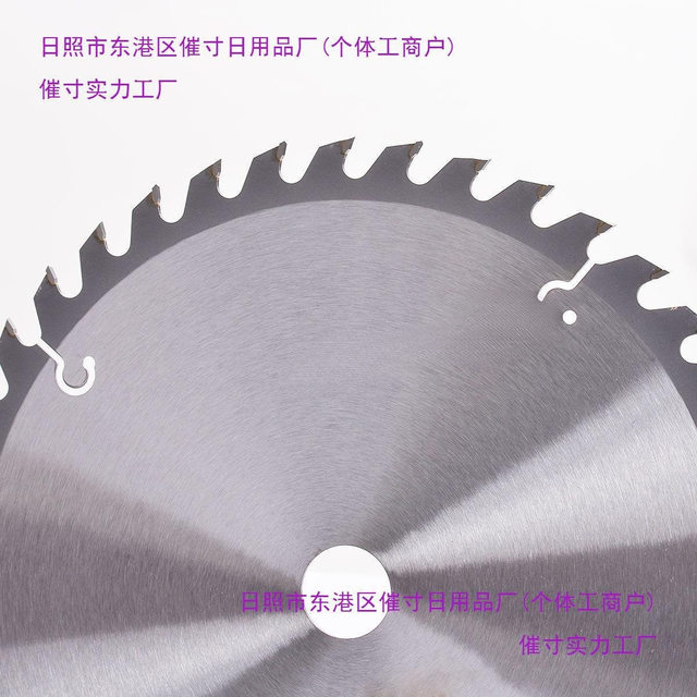Woodworking round saw blade 450/500/550/600mm saw blade 18 -inch 20 ...