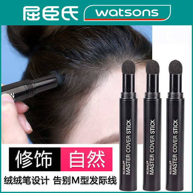 Watsons Hairline Chalk Waterproof Sweat-proof Replenishment Filling ...