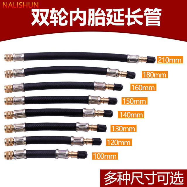 Car truck double tire inner tube extension tube gas nozzle inflatable ...