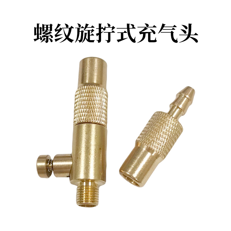 Car American tire mouth thread screw-type inflatable head valve adapter ...