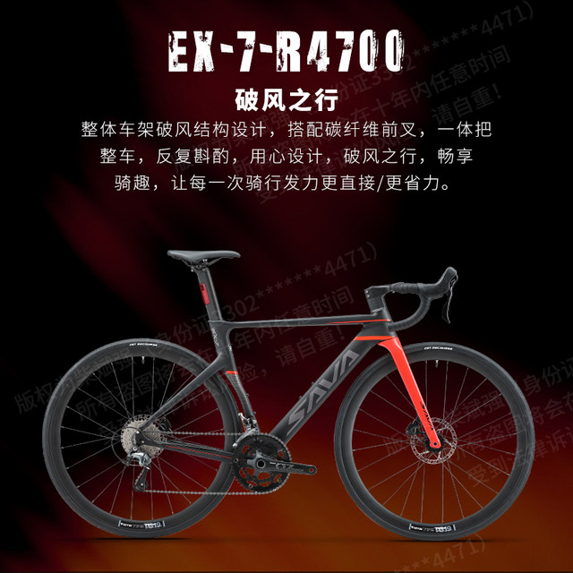 SAVA EX7 ultra-light carbon fiber front fork thru-axle road bike hydraulic disc brake 20 ...